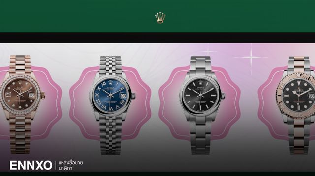 รวมนาฬิกา Rolex ผู้หญิง รุ่นยอดนิยม น่าลงทุน ราคาไม่ตก | ENNXO