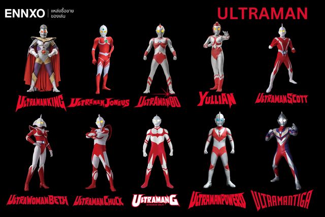 รวมอุลตร้าแมน (Ultraman) ทั้งหมด มีกี่ตัว ชื่ออะไรบ้าง | ENNXO
