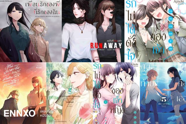 ร่ายเวทมนตร์ไปกับ 22 อนิเมะแม่มด สุดแฟนตาซี อัปเดต 2025 | ENNXO