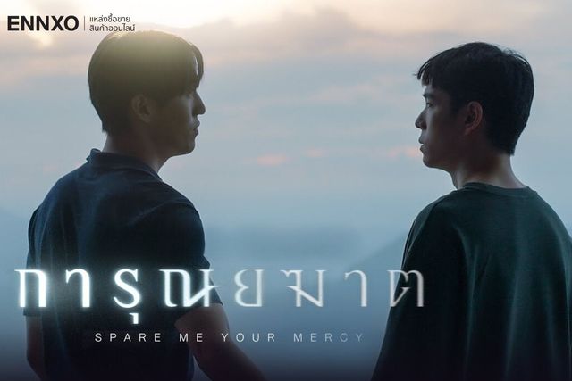 ซีรีส์วายไทย ทั้งหมด ปี 2025 เรื่องน่าดู แซ่บๆ เข้มข้นแรงรับกระแส BL | ENNXO