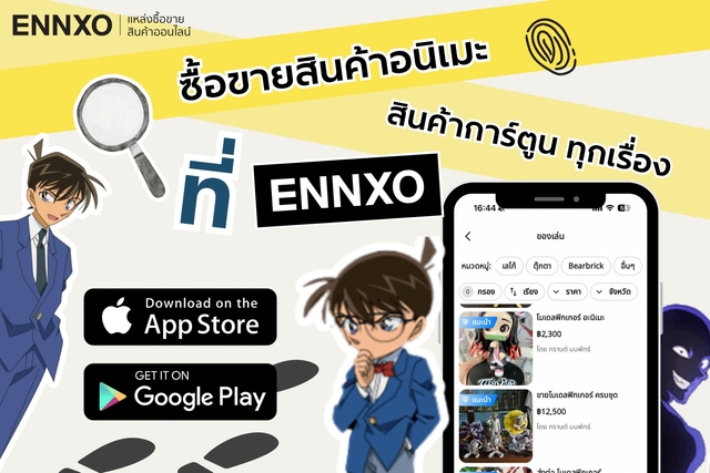 เรียงภาคการ์ตูนโคนัน เดอะมูฟวี่ (Conan The Movie) ทั้งหมด มีกี่ภาค ดูที่ไหน | ENNXO