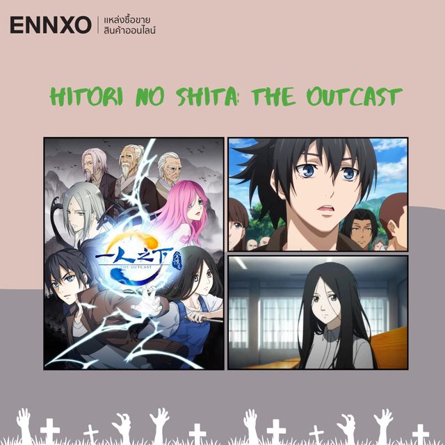 เอาชีวิตรอดให้ได้กับ 14 อนิเมะซอมบี้ อัปเดต 2025 ที่สนุกๆ มีหลากหลายแนว | ENNXO