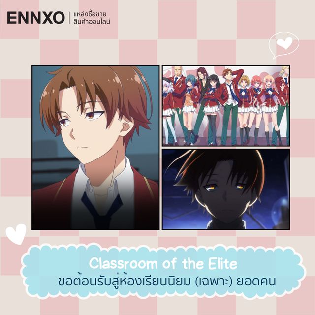 แนะนำ 15 อนิเมะพระเอกเก่ง แต่ไม่แสดงออก อัปเดตใหม่ 2025 | ENNXO