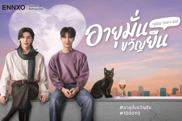 ซีรีส์วายไทย ทั้งหมด ปี 2025 เรื่องน่าดู แซ่บๆ เข้มข้นแรงรับกระแส BL | ENNXO