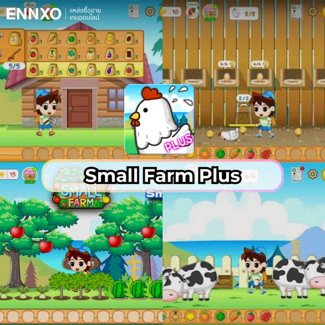 แนะนำ 15 เกมทำฟาร์ม เกมปลูกผักสวนครัว ใหม่ 2025 โหลดฟรีบนมือถือ | ENNXO