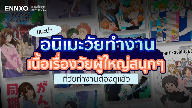 แนะนำ 25 อนิเมะแวมไพร์ เนื้อเรื่องสนุกๆ อัปเดตใหม่ 2025 ที่ไม่ควรพลาด | ENNXO