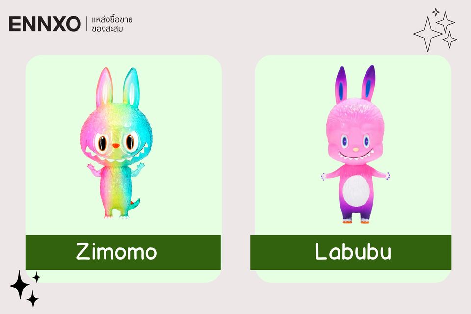 ประวัติ Labubu (ลาบูบู้) จักรวาล The Monsters อาร์ตทอยจากศิลปิน Kasing ...