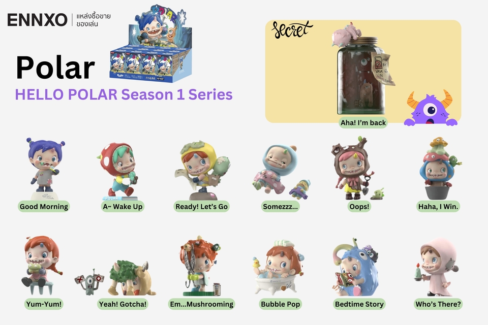 ประวัติน้อง Polar (โพลาร์) พร้อมคอลเลคชั่นน่ารักๆ จากค่าย Pop Mart | ENNXO
