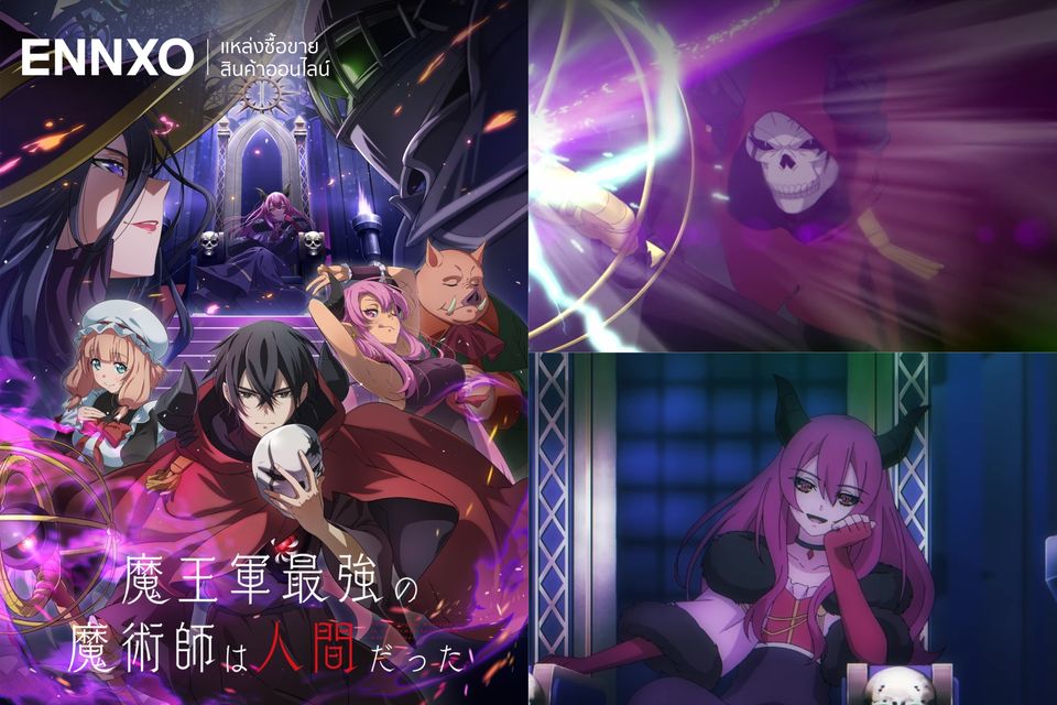 แนะนำ 95 อนิเมะต่างโลก อิเซไค (Isekai) สนุกๆ เรื่องเก่า-ใหม่ 2026 | ENNXO