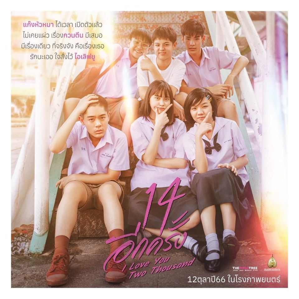 รู้จักแฟร์รี่ กิรณา (KiRANA) นักร้อง นักแสดงสุดน่ารัก ที่มากความสามารถ | ENNXO