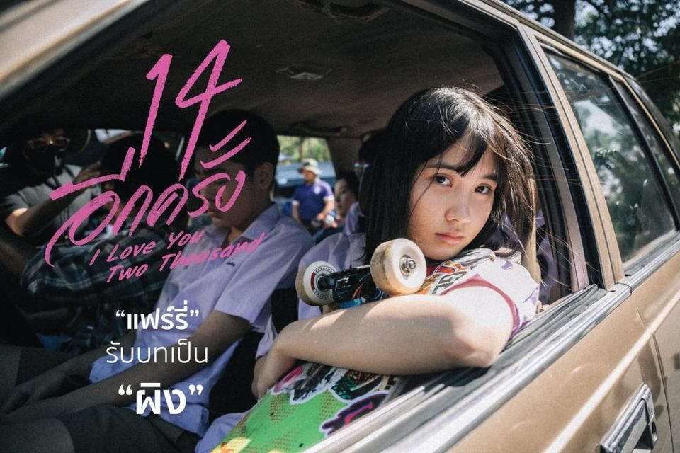 รู้จักแฟร์รี่ กิรณา (KiRANA) นักร้อง นักแสดงสุดน่ารัก ที่มากความสามารถ | ENNXO