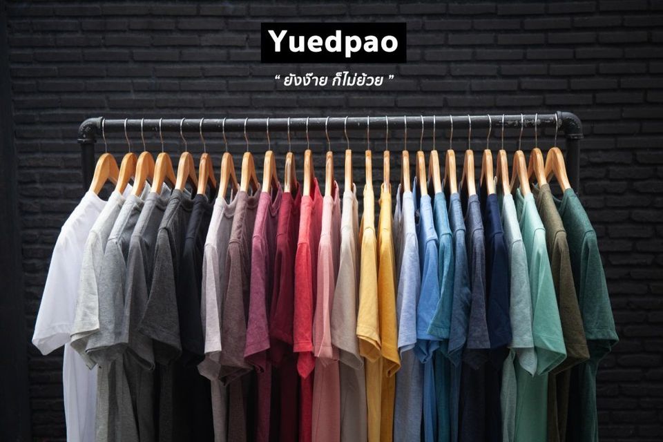"Yuedpao" (ยืดเปล่า) แบรนด์เสื้อยืดคนไทย กับสโลแกนสุดปังยืดแต่ไม่ย้วย ...