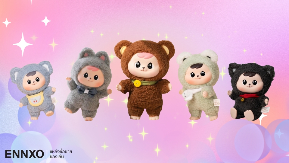 กล่องสุ่ม Bao-ao จากค่ายอะไร พร้อมส่องคอลเลคชั่นความน่ารัก | ENNXO