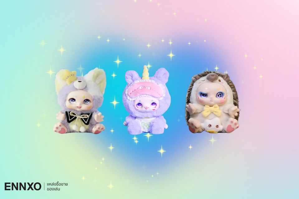 กล่องสุ่มตุ๊กตา Kimmon (คิมม่อน) มีกี่คอลเลคชั่น กี่แบบให้สะสม | ENNXO