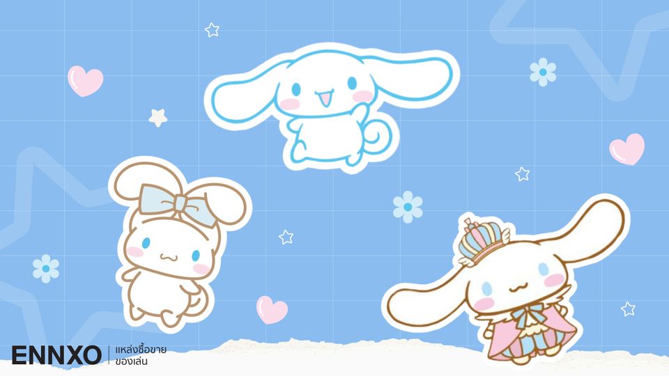 ประวัติ Cinnamoroll (ชินนาม่อนโรล) การ์ตูนน่ารักจากซานริโอ้ คือตัวอะไร | ENNXO