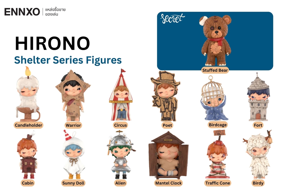 รวม Hirono อาร์ตทอย Pop Mart ทุกคอลเลคชั่น มีกี่รุ่นให้สะสม | ENNXO