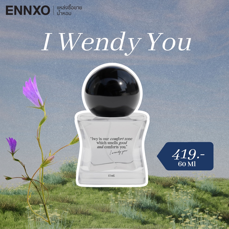 น้ำหอมแบรนด์ไทย 2025 รวมแบรนด์ดัง ติดทนนานตลอดทั้งวัน | ENNXO