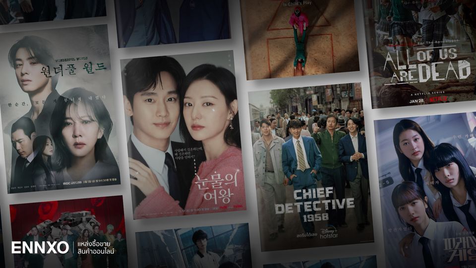 ซีรีย์เกาหลีแนะนำ เรื่องใหม่ 2025 น่าดูสนุกๆ ทั้งหมดทุกแนว | ENNXO