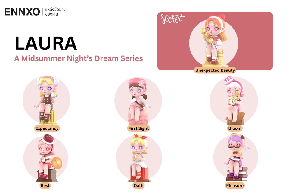 ส่อง Laura Art Toy จากค่าย ToyCity พร้อมคอลเลคชั่นทั้งหมด | ENNXO