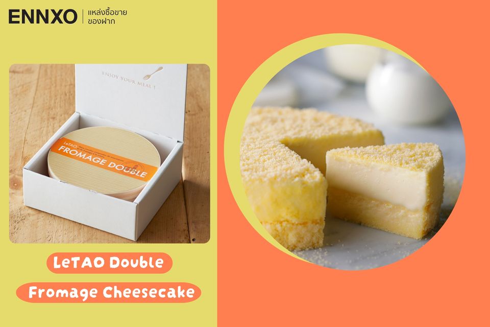 ของฝาก ของกินญี่ปุ่น ขนมฮิตแพคเกจสวย ขนมอร่อย อัปเดต | ENNXO