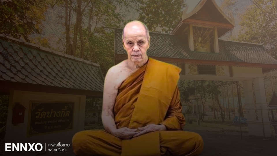 ประวัติหลวงปู่บัวเกตุ วัดป่าปางกึ๊ด พระอรหันต์ล้านนา ดังเรื่องอะไร | ENNXO