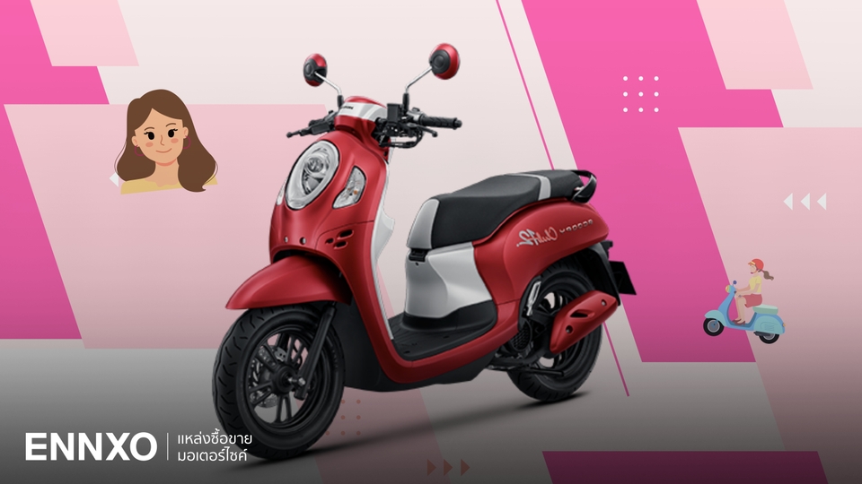 แจกลิสต์มอเตอร์ไซค์ คันเล็ก เท่ๆ สำหรับผู้หญิง 2024 ขับสนุก ขับง่ายทุกเส้นทาง | ENNXO