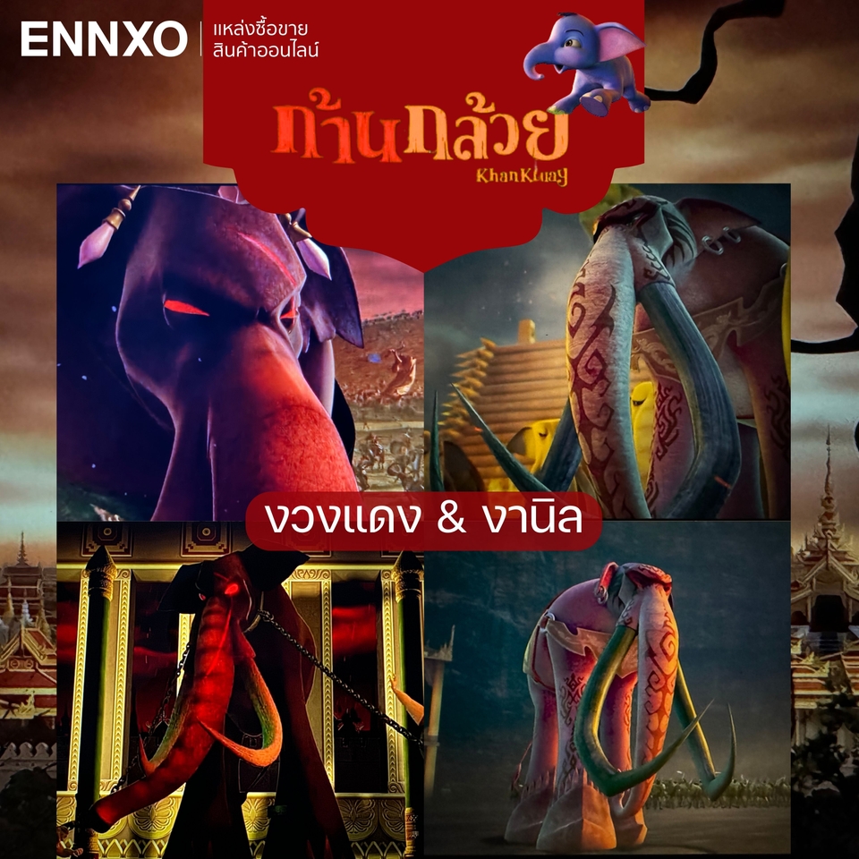 รีวิวก้านกล้วย สรุปเรื่องย่อ ข้อคิด วิเคราะห์ตัวละคร มีทั้งหมดกี่ภาค ...