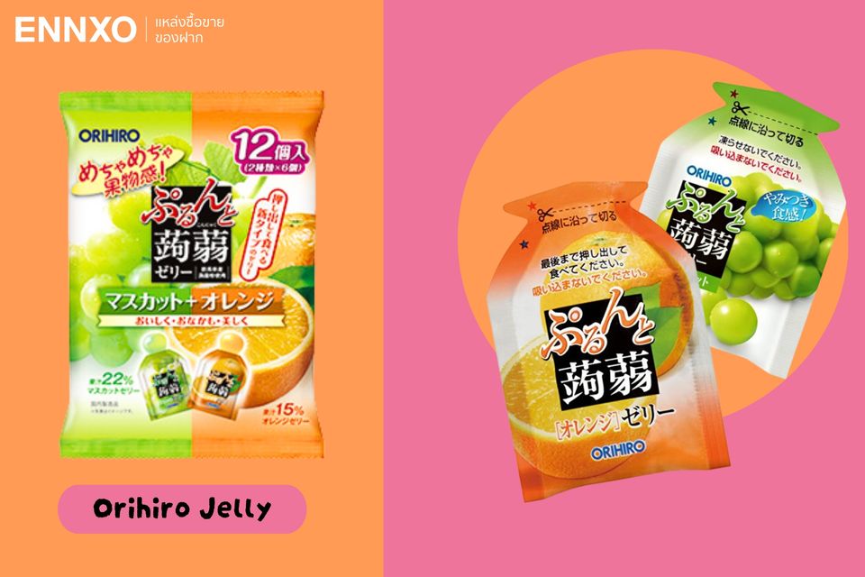 ของฝาก ของกินญี่ปุ่น ขนมฮิตแพคเกจสวย ขนมอร่อย อัปเดต | ENNXO