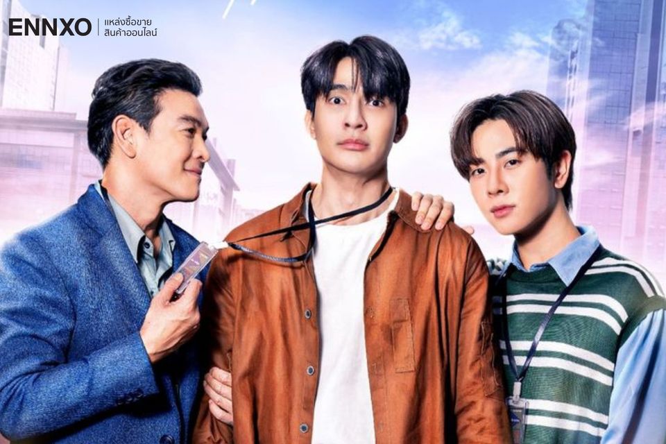 ซีรีส์วายไทย ทั้งหมด ปี 2025 เรื่องน่าดู แซ่บๆ เข้มข้นแรงรับกระแส BL | ENNXO