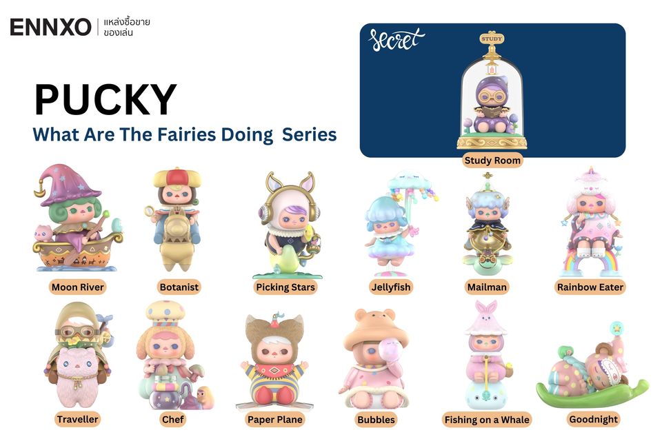 ประวัติ Pucky (ปั๊กกี้) Pop Mart พร้อมส่องคอลเลคชั่นทั้งหมด มีกี่แบบให้ ...