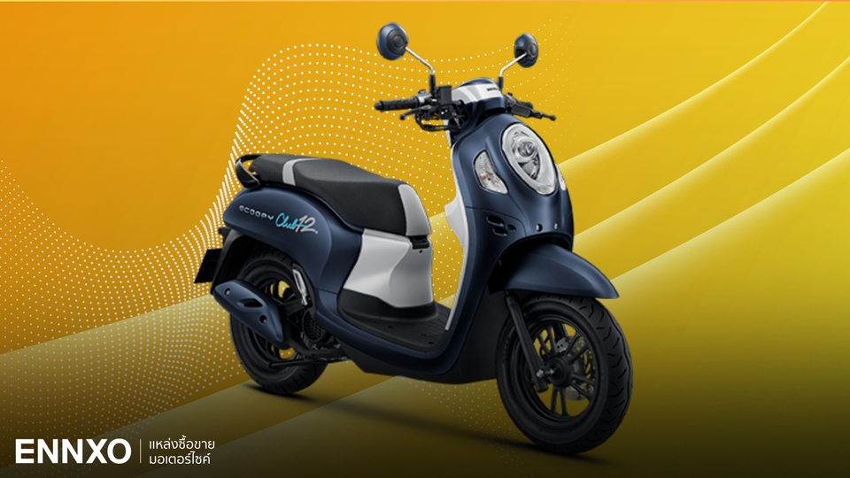 มอเตอร์ไซค์มือสอง ราคาไม่เกิน 30,000 บาท 2567 ขับง่าย สเปคแรง แมตช์ได้กับทุกสไตล์ | ENNXO