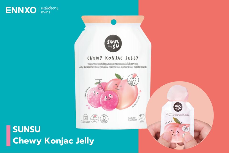 แนะนำเยลลี่ผลไม้ รวมรส เยลลี่ผลไม้หนึบ น่ากิน มียี่ห้ออะไรบ้าง | ENNXO