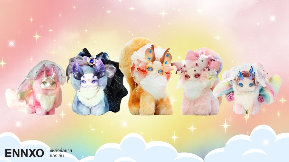 ตุ๊กตา Tutulong (ตูตูหลง) กล่องสุ่มสัตว์เทพนิยายมีกี่แบบ จากค่ายไหน | ENNXO
