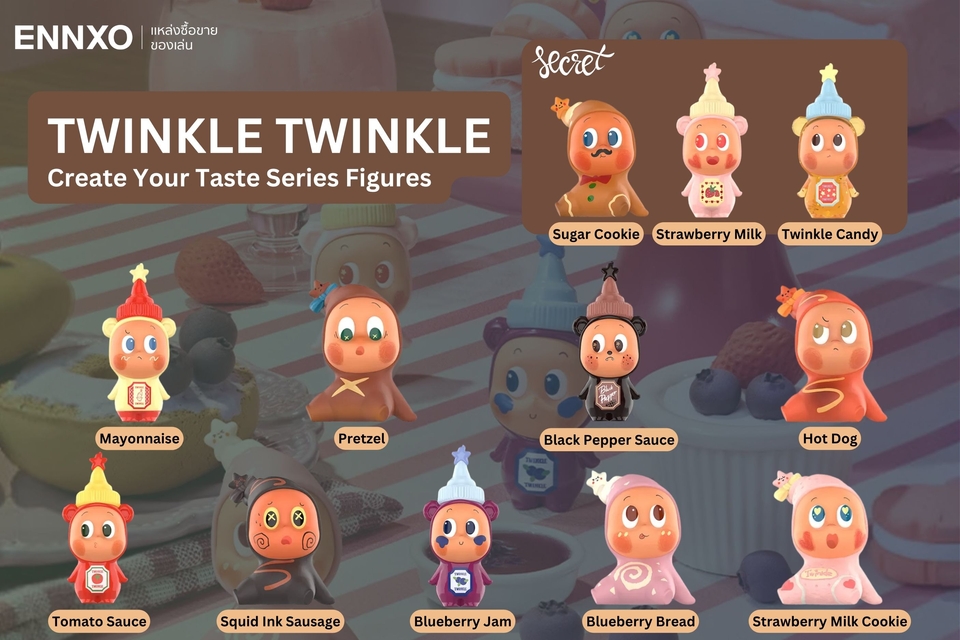 ประวัติ Twinkle Twinkle พร้อมคอลเลคชั่น อาร์ตทอยน้องใหม่ Pop Mart | ENNXO