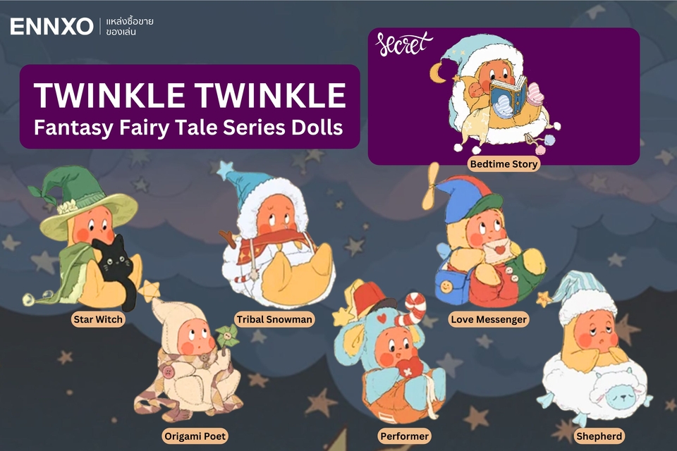 ประวัติ Twinkle Twinkle พร้อมคอลเลคชั่น อาร์ตทอยน้องใหม่ Pop Mart | ENNXO