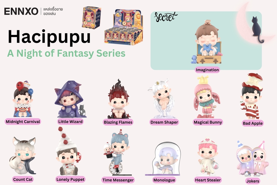 ส่องคอลเลคชั่นอาร์ตทอย Hacipupu ทั้งหมด มีกี่แบบ กี่คอลให้สะสม | ENNXO