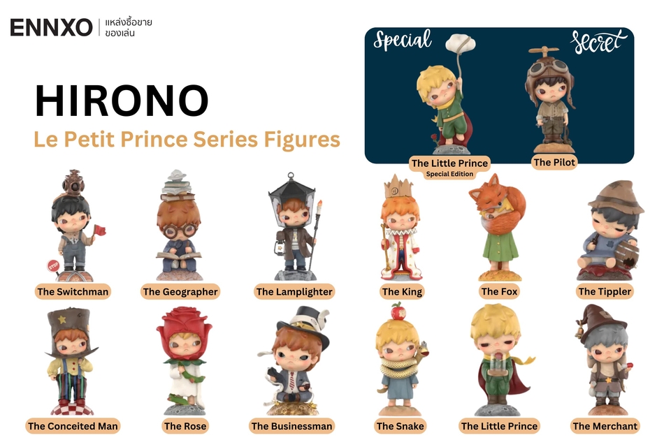รวม Hirono อาร์ตทอย Pop Mart ทุกคอลเลคชั่น มีกี่รุ่นให้สะสม | ENNXO