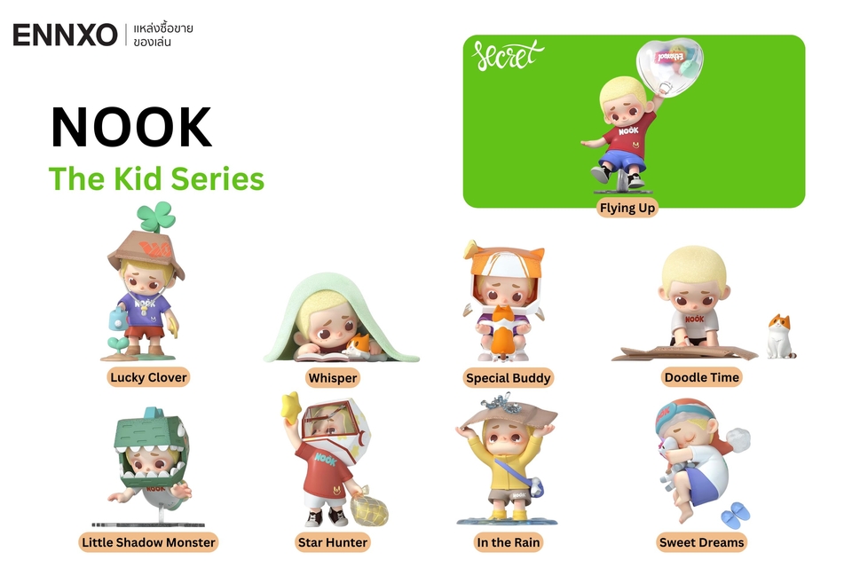 รู้จัก Nook (นุ๊ก) ประวัติหนุ่มน้อยอินโทรเวิร์ต มีกี่คอล ค่ายไหน | ENNXO