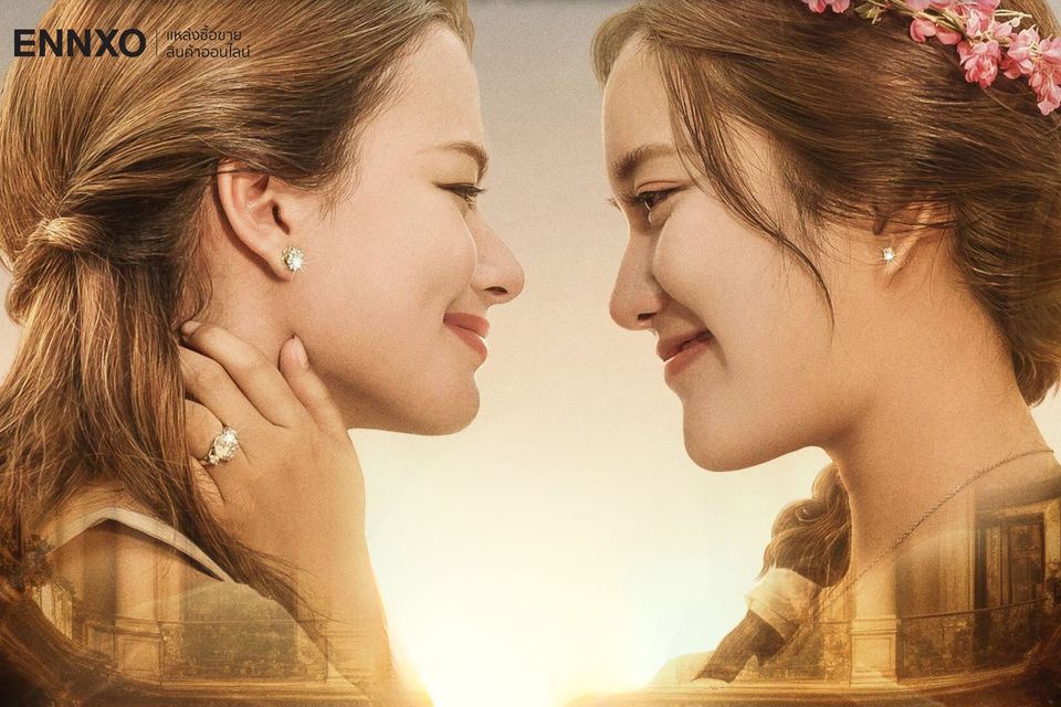 ละครย้อนยุค ละครไทยพีเรียด น่าดูทั้งหมด เรื่องใหม่ สนุกๆ 2568 | ENNXO