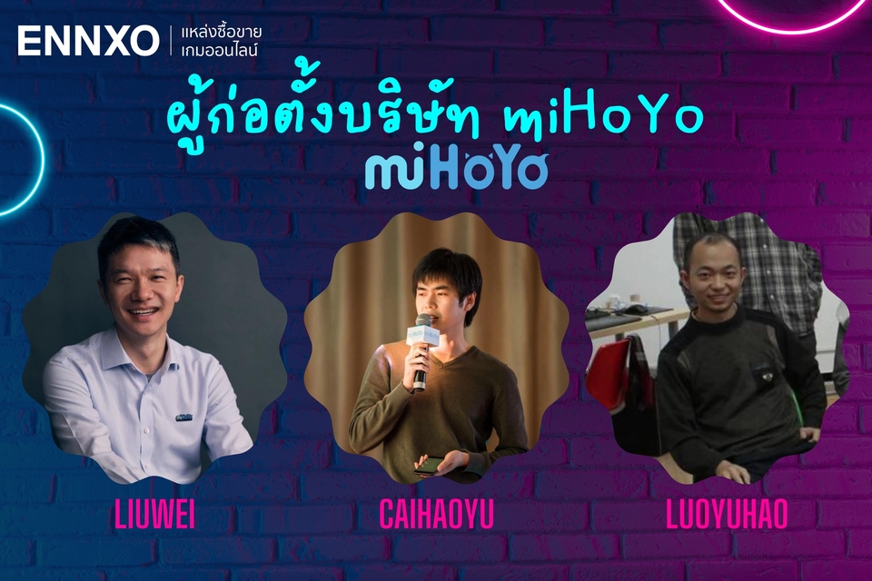 HoYoverse คืออะไร? รู้จักประวัติและตัวเกม ว่ามีเกมอะไรบ้าง | ENNXO
