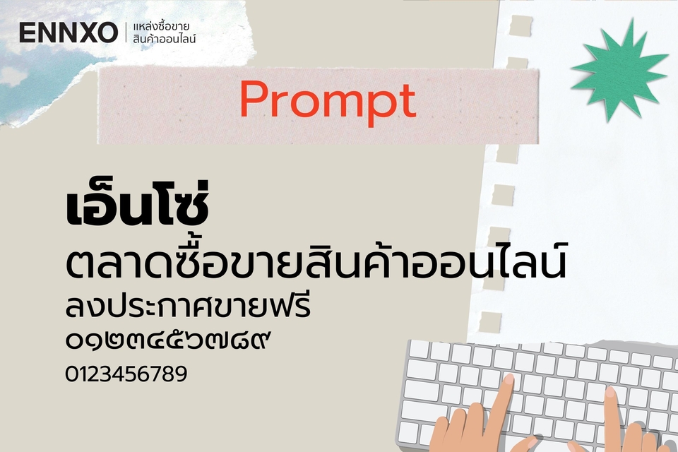 แจก 25 ฟอนต์ไทยใน Canva สวยๆ น่ารัก ใช้ทางการได้ | ENNXO