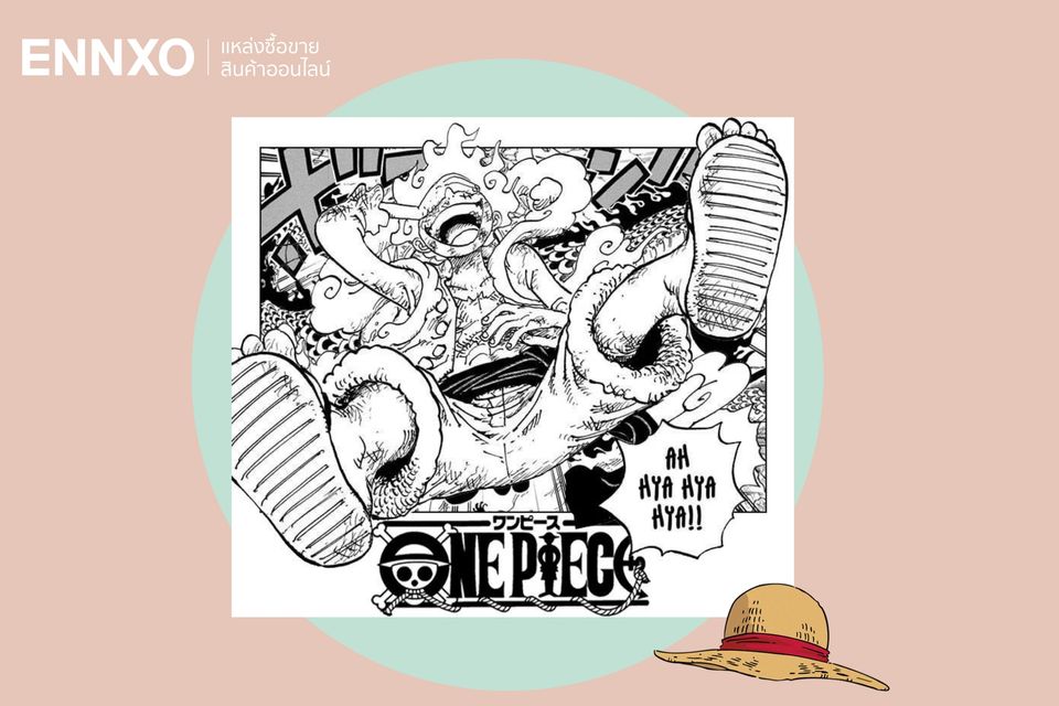 รู้จักพลัง "นิกะ เทพพระอาทิตย์" ของลูฟี่ จากเรื่อง One Piece | ENNXO