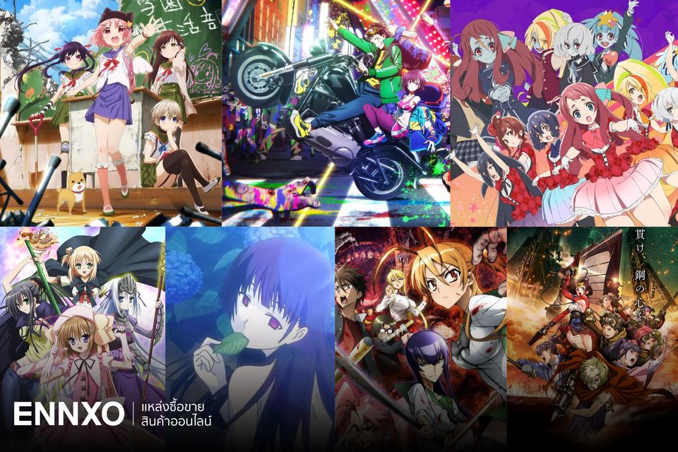 เอาชีวิตรอดให้ได้กับ 14 อนิเมะซอมบี้ อัปเดต 2025 ที่สนุกๆ มีหลากหลายแนว | ENNXO