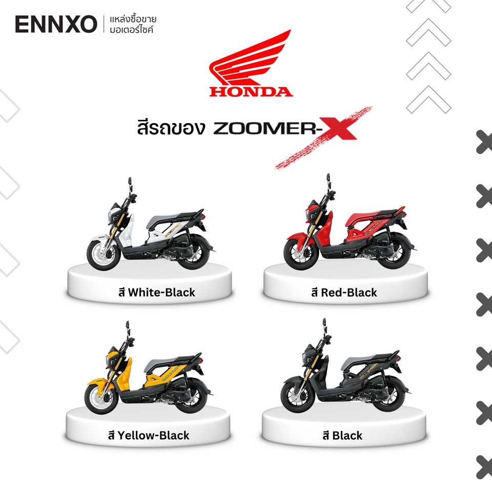 ราคาและตารางผ่อน-ดาวน์ Honda Zoomer X 2024 (ฮอนด้า ซูมเมอร์ เอ็กซ์) ล่าสุด | ENNXO