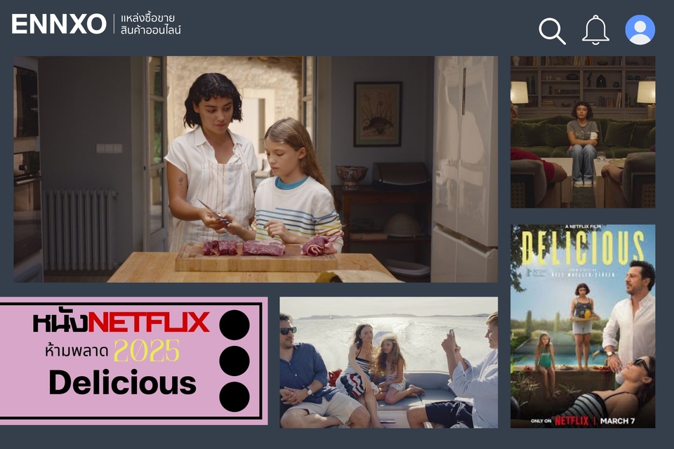 รวมหนัง Netflix น่าดู 2025 รับรองความสนุก ครบทุกแนว | ENNXO