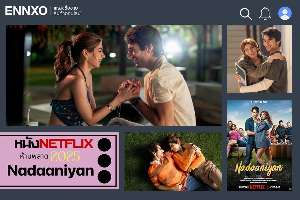 รวมหนัง Netflix น่าดู 2025 รับรองความสนุก ครบทุกแนว | ENNXO