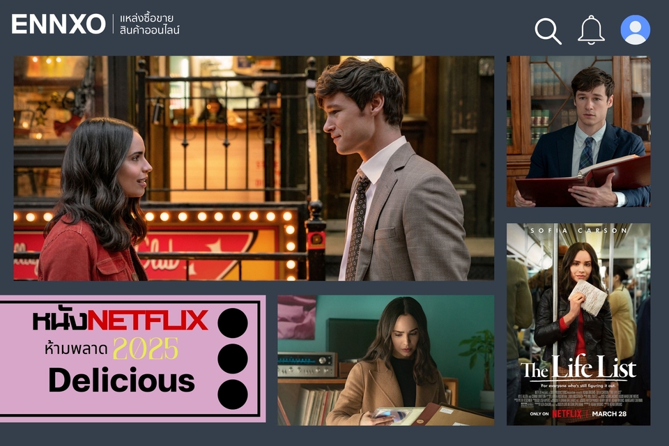 รวมหนัง Netflix น่าดู 2025 รับรองความสนุก ครบทุกแนว | ENNXO