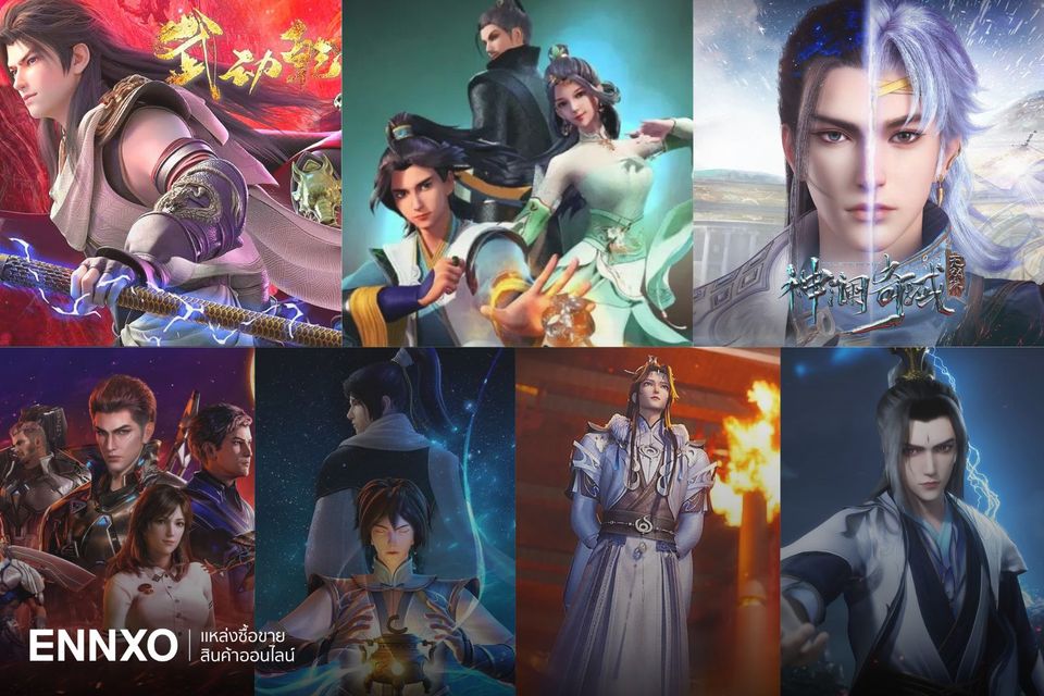 อนิเมะจีนพระเอกเทพ สุดยอดความเก่ง พากย์ไทย แนะนำให้ดู ปี 2025 | ENNXO