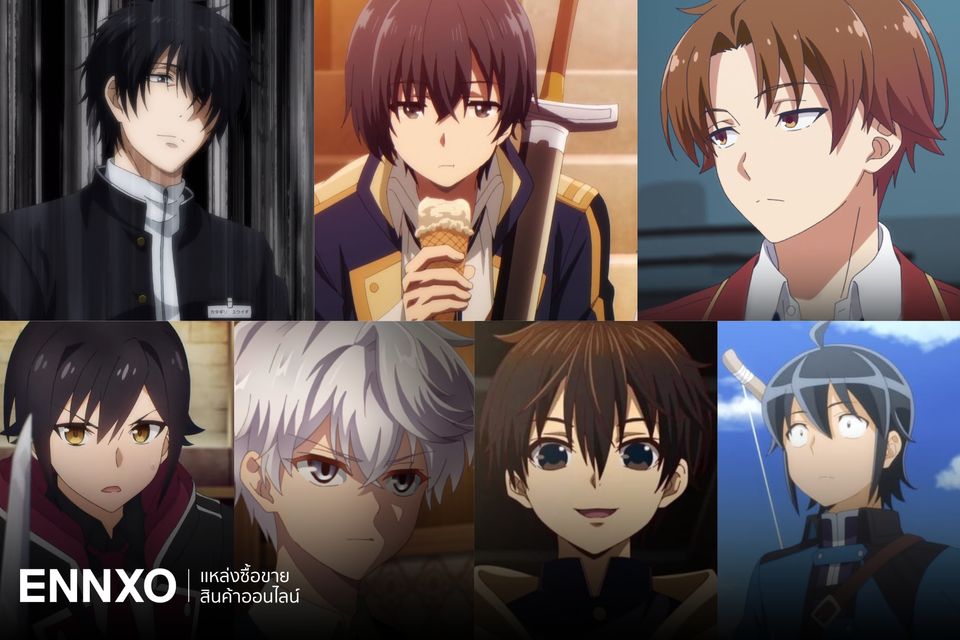 แนะนำ 15 อนิเมะพระเอกเก่ง แต่ไม่แสดงออก อัปเดตใหม่ 2025 | ENNXO