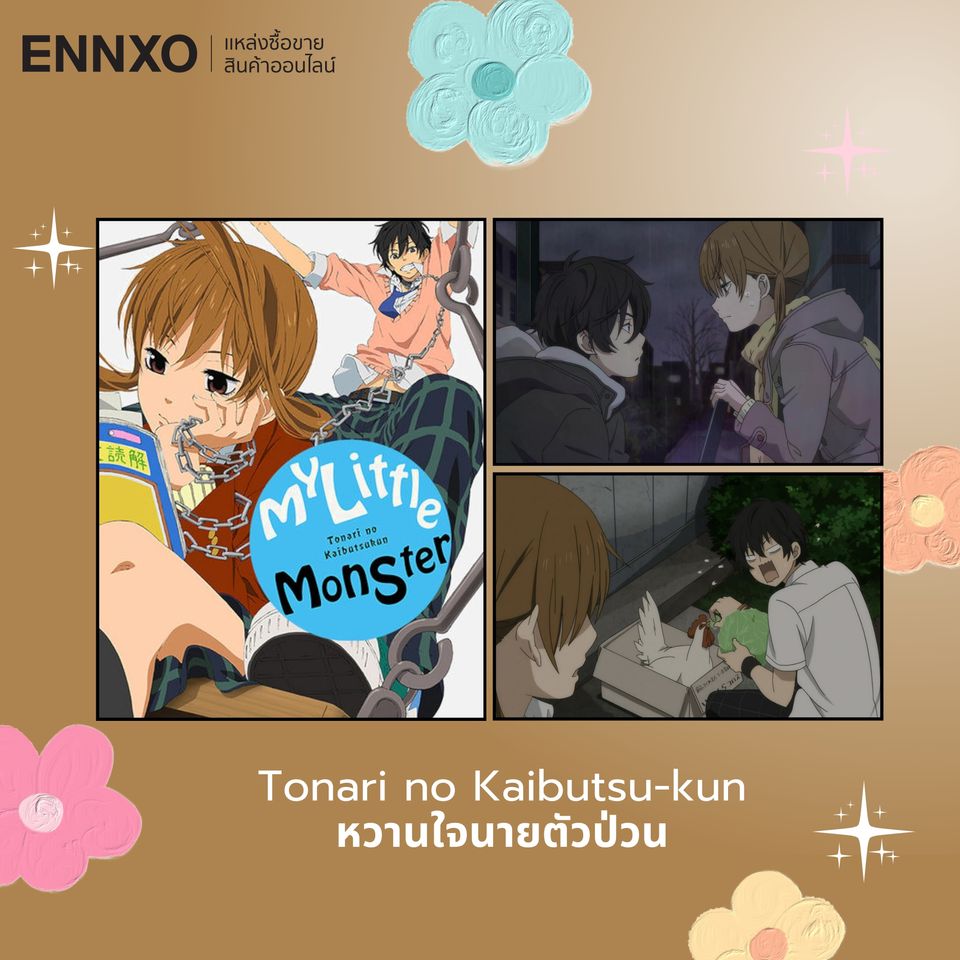 แนะนำ 33 อนิเมะแนวรักในโรงเรียน ไม่ปวดตับ ใหม่ ปี 2025 | ENNXO